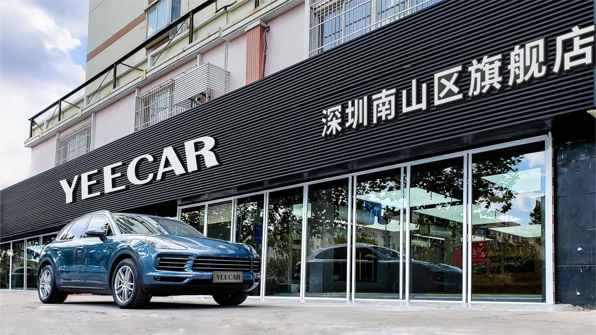 YEECAR汽车膜 - 优质门店推荐 -- YEECAR汽车膜